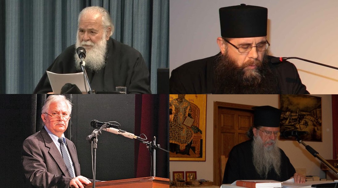 Ἀρχική